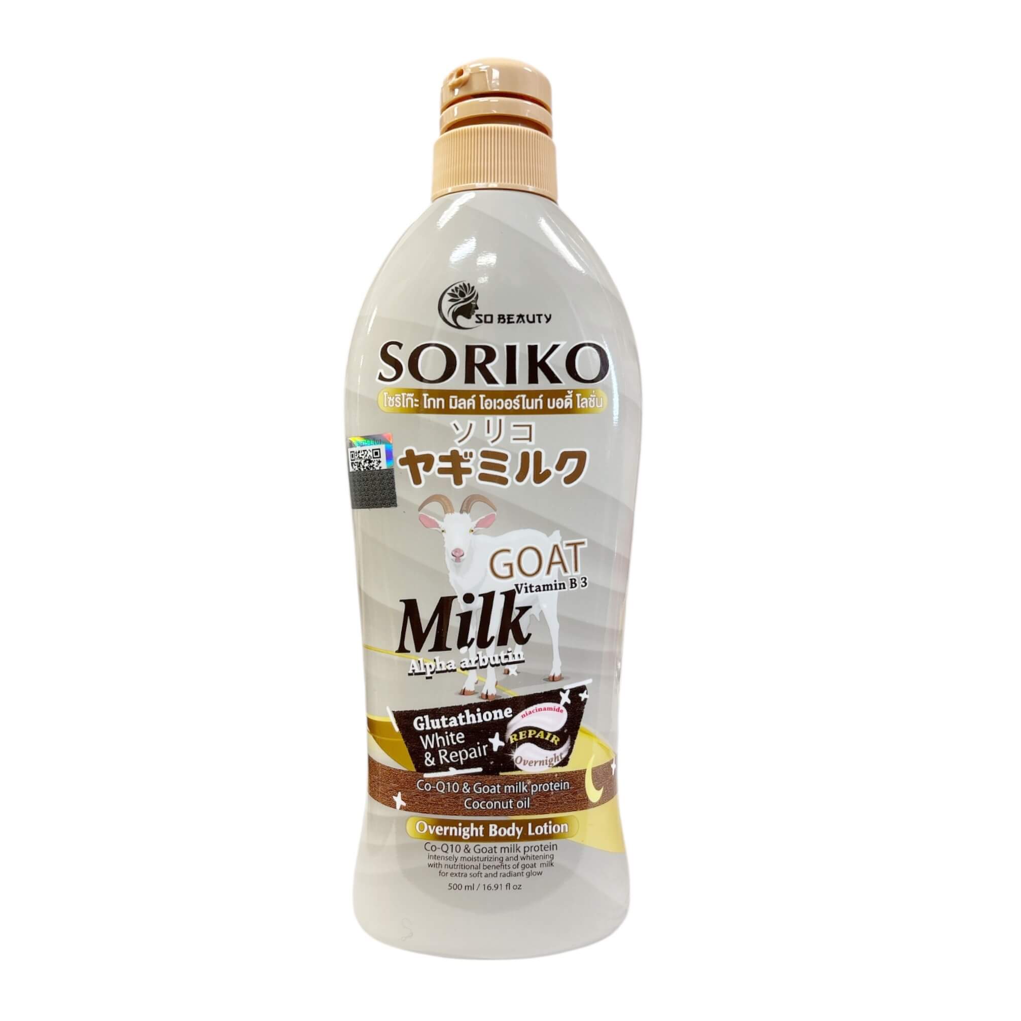 SORIKO Goat Milk Overnight Body Lotion 500ml | Deep Moisture with Niac ...