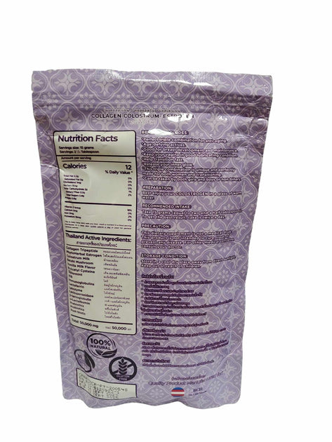 30- Day Supply V Colostrogen Vanilla Milk Flavor + Full Size V Boomz C